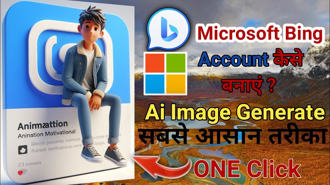 Bing AI lmage Generator | How To Microsoft Bing Login ? - YouTube