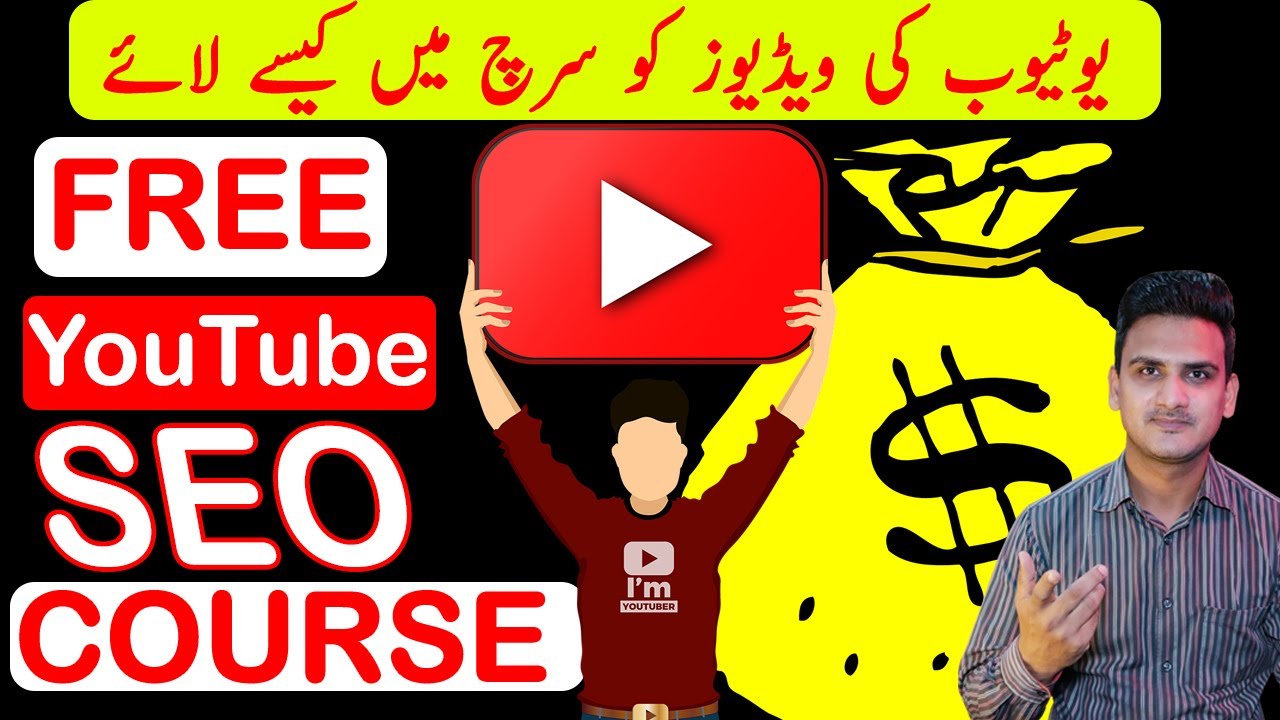 YouTube SEO free course | Free Best SEO course | YouTube Search Engine ...