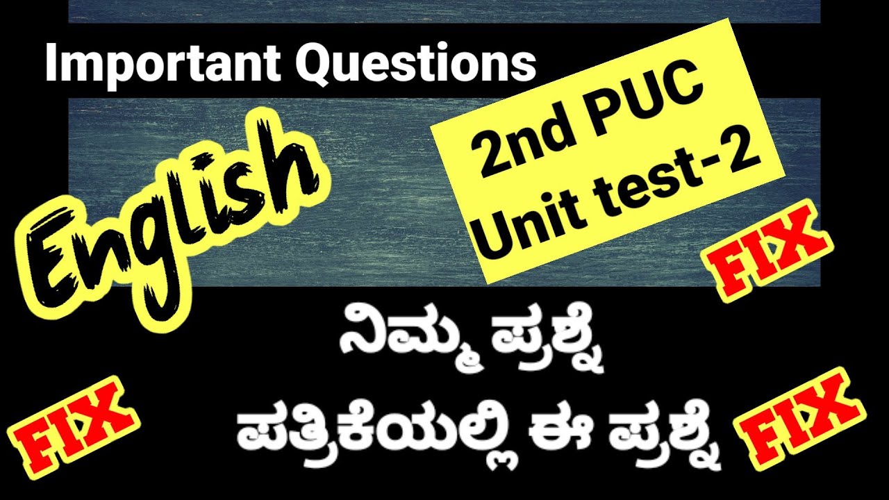 2nd PUC English important questions for unit test 2 kseab 2024-25 books ...