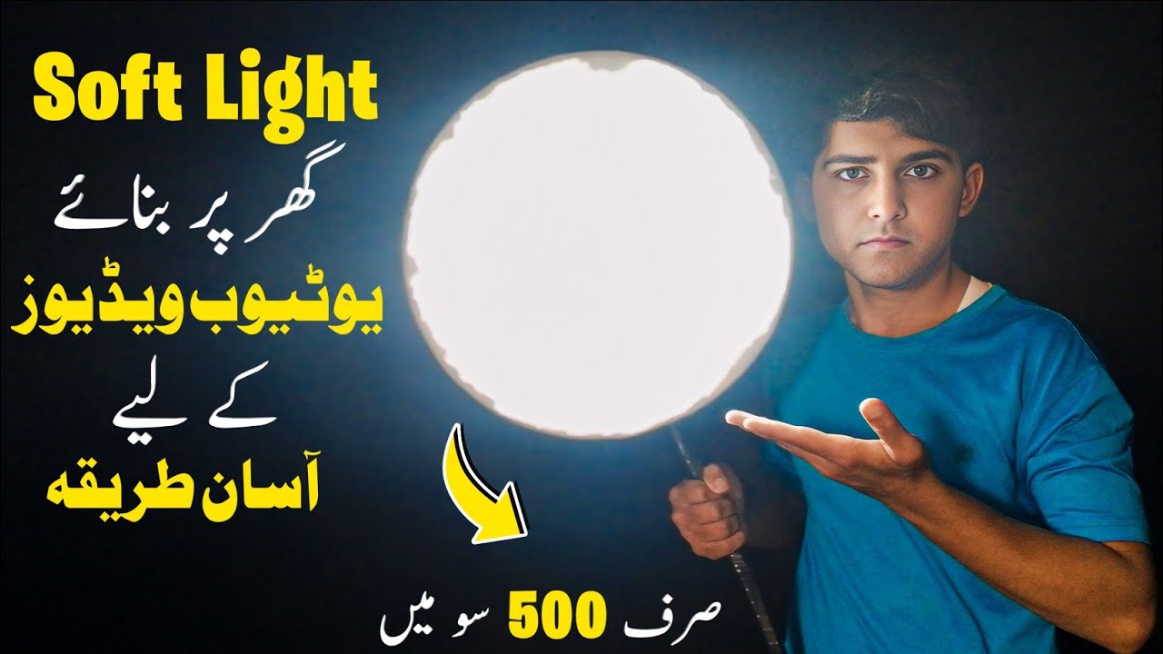 How to Make Soft Light at Home for YouTube Videos | Easy DIY Studio ...