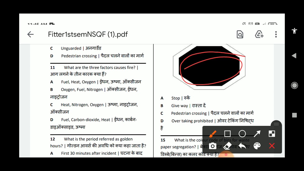 भाग-1 ITI fitter theory first year question model paper - YouTube