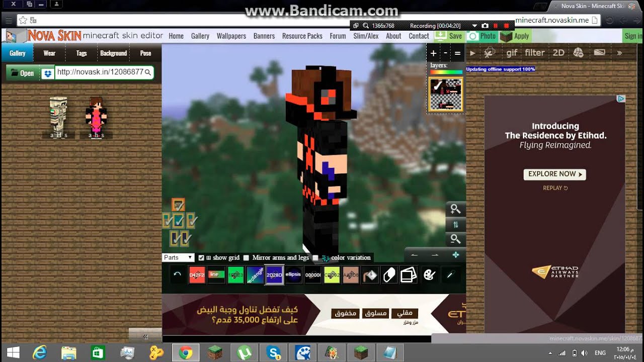 Minecraft How To Create Make Your Own Skin YouTube minecraft-how-to-create-make-your-own-skin-youtube