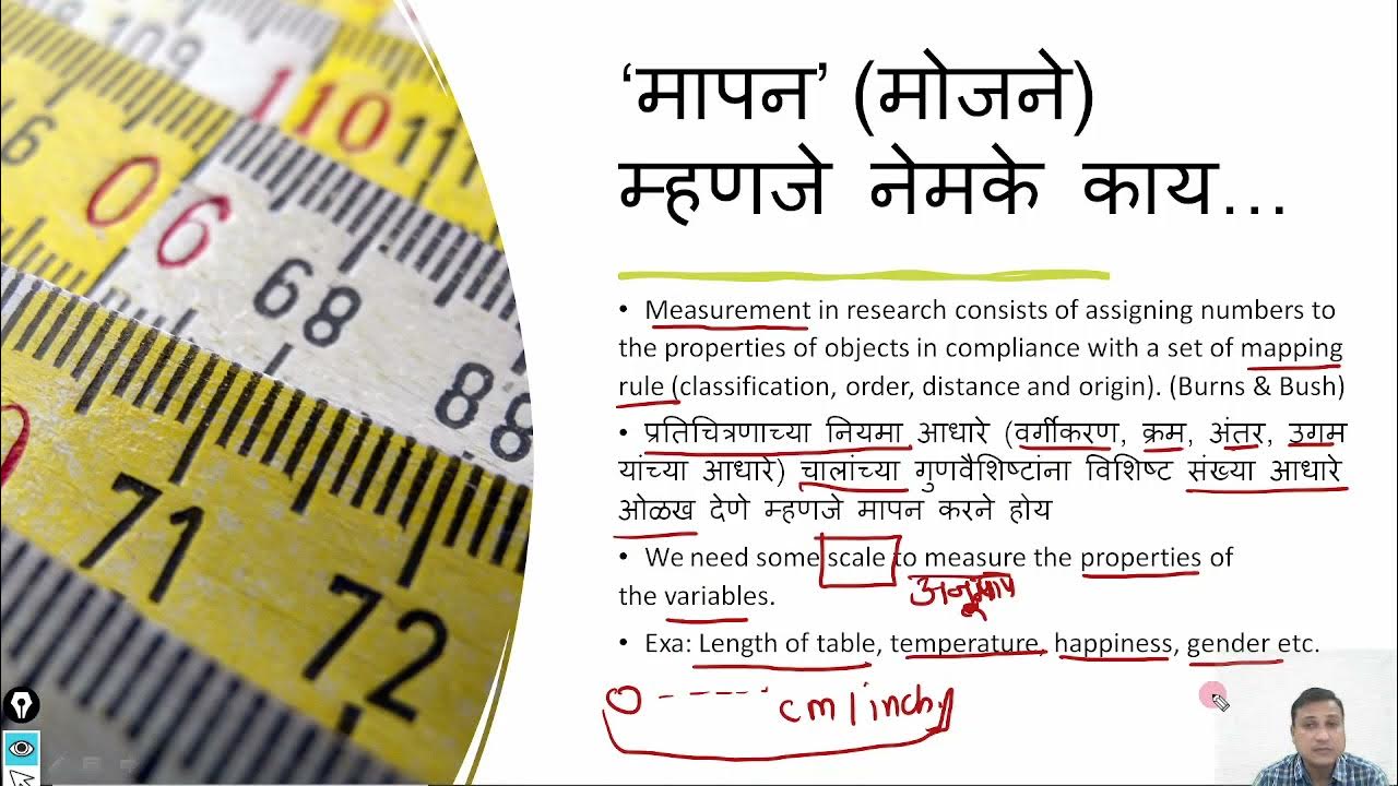 In Marathi Module 1 Lecture 3 Measurement Of Scale YouTube in-marathi-module-1-lecture-3-measurement-of-scale-youtube