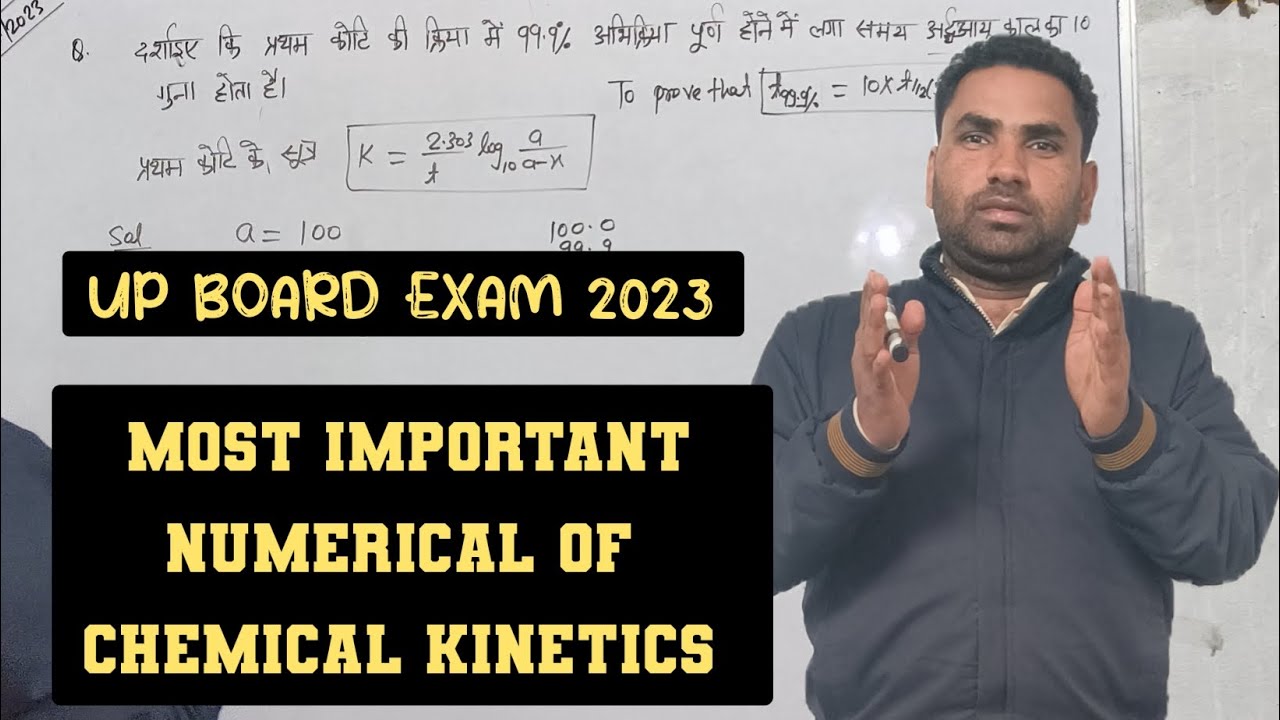 IMPORTANT NUMERICAL FOR BOARD EXAM 2023 CLASS 12 | UP BOARD EXAM 2023 | SK STUDY POINT - YouTube