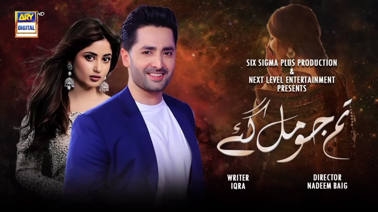 Tum Jo Mil Gaye _ Teaser 1 _ Coming Soon _ Danish Taimoor & Sajal Ali ...