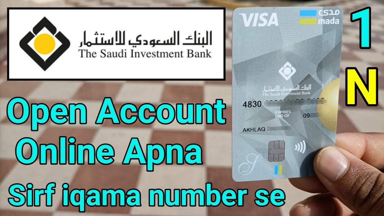 Saudi Investment Bank Account Opening | Saudi Investment Bank Me ...