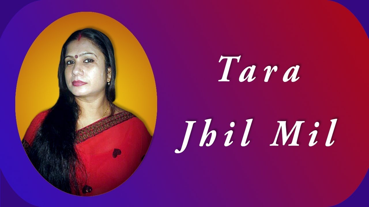 Tara Jhil Mil by Sathi Bose - YouTube