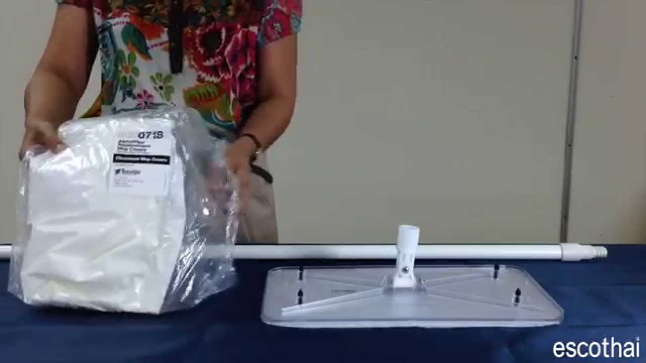 Cleanroom Mop Training - YouTube