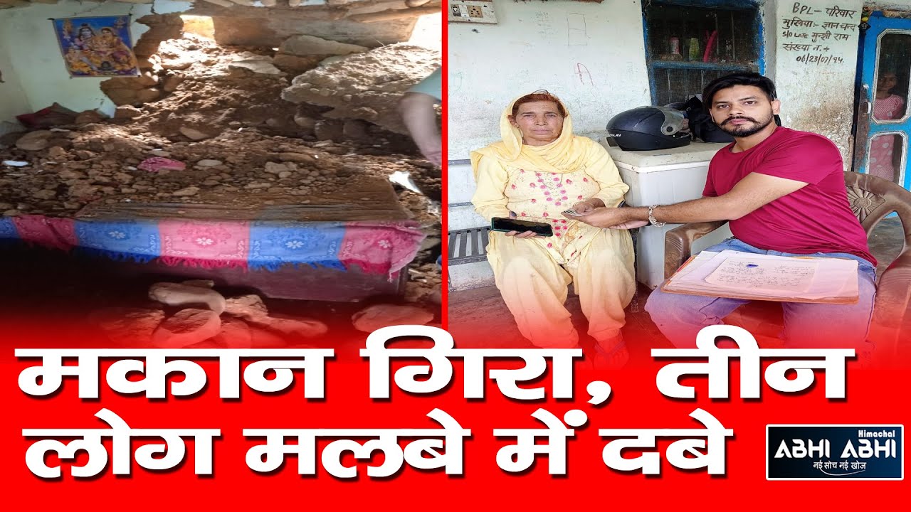 Tauni Devi/debris/rescued - YouTube