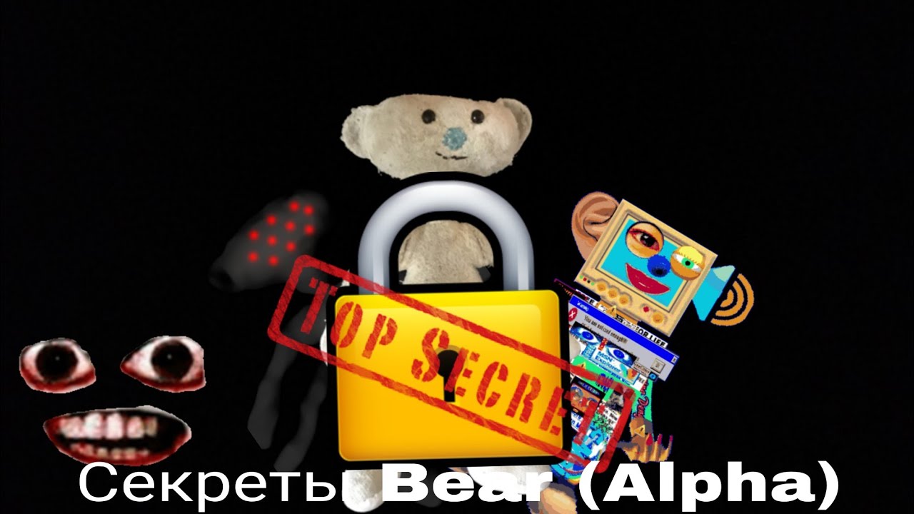 ТОП 5 Секретов в BEAR (Alpha) - YouTube