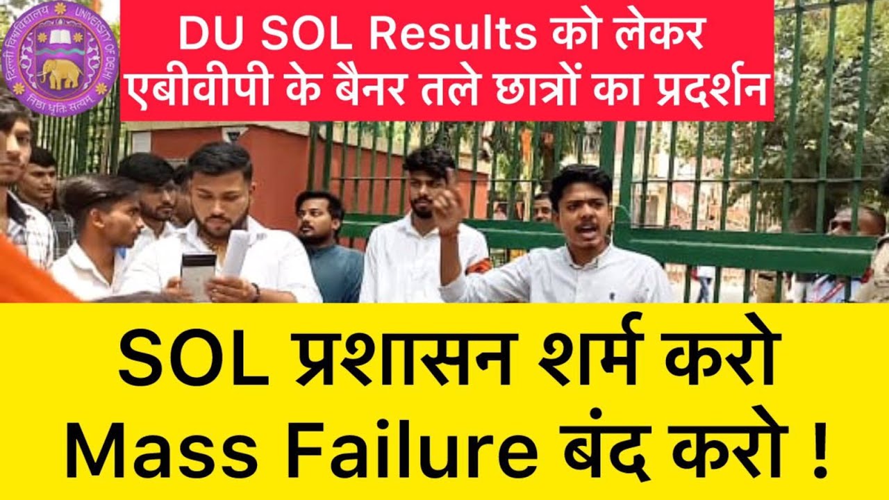 DU SOL Results गड़बड़ियों पर SOL North Campus पर Protest! ll SOL ...
