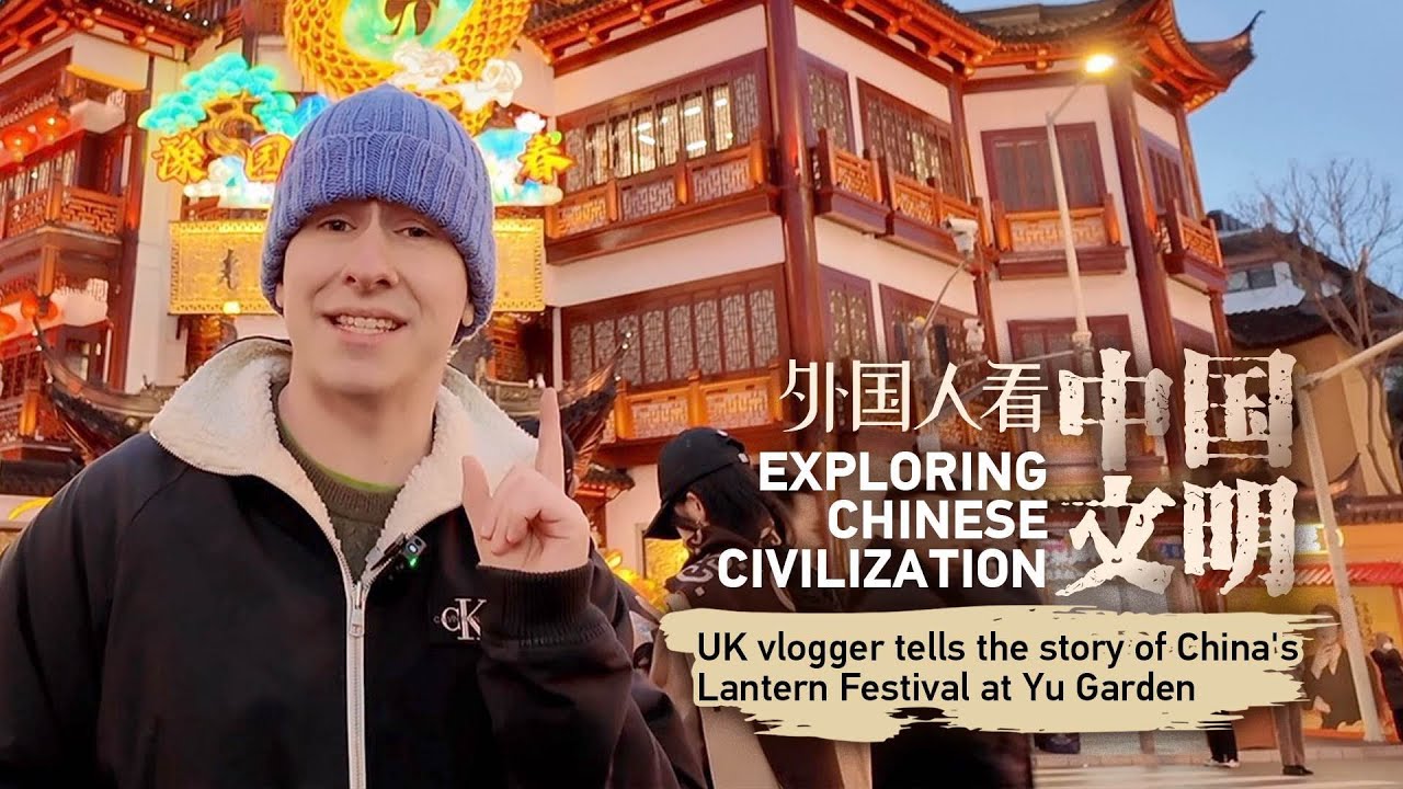 Exploring Chinese civilization: UK vlogger tells the story of China's ...
