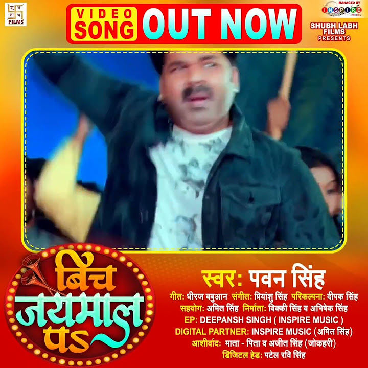 naya sal pawan singh song - YouTube