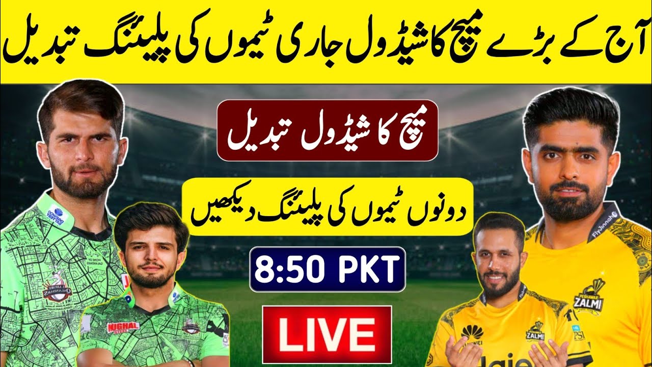 PSL Today Match Schedule Peshawar Zalmi Vs Lahore Qalandars Match 28 ...