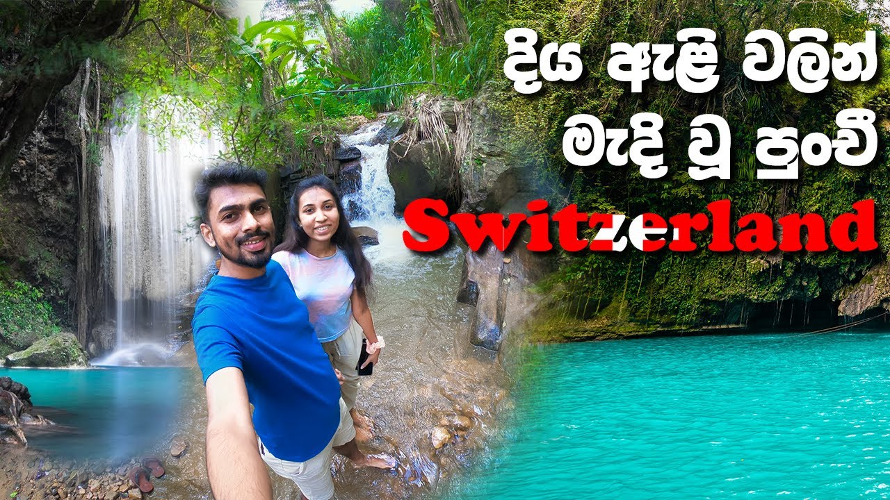 Little Switzerland in Sri Lanka | Walapane | Nuwara Eliya Travel Vlog ...