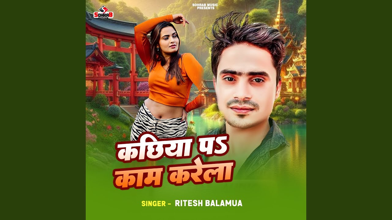 Kachiya p Kam Karela - YouTube
