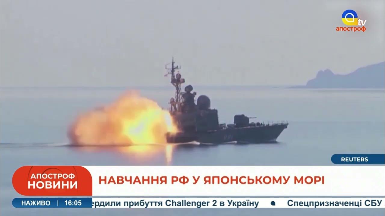 РОСІЯ випустила надзвукові протикорабельні ракети по фіктивній цілі в