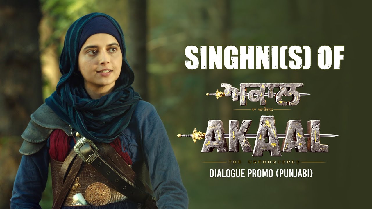 Akaal Dialogue Promo(Punjabi) | Gippy Grewal | In Cinemas Worldwide ...