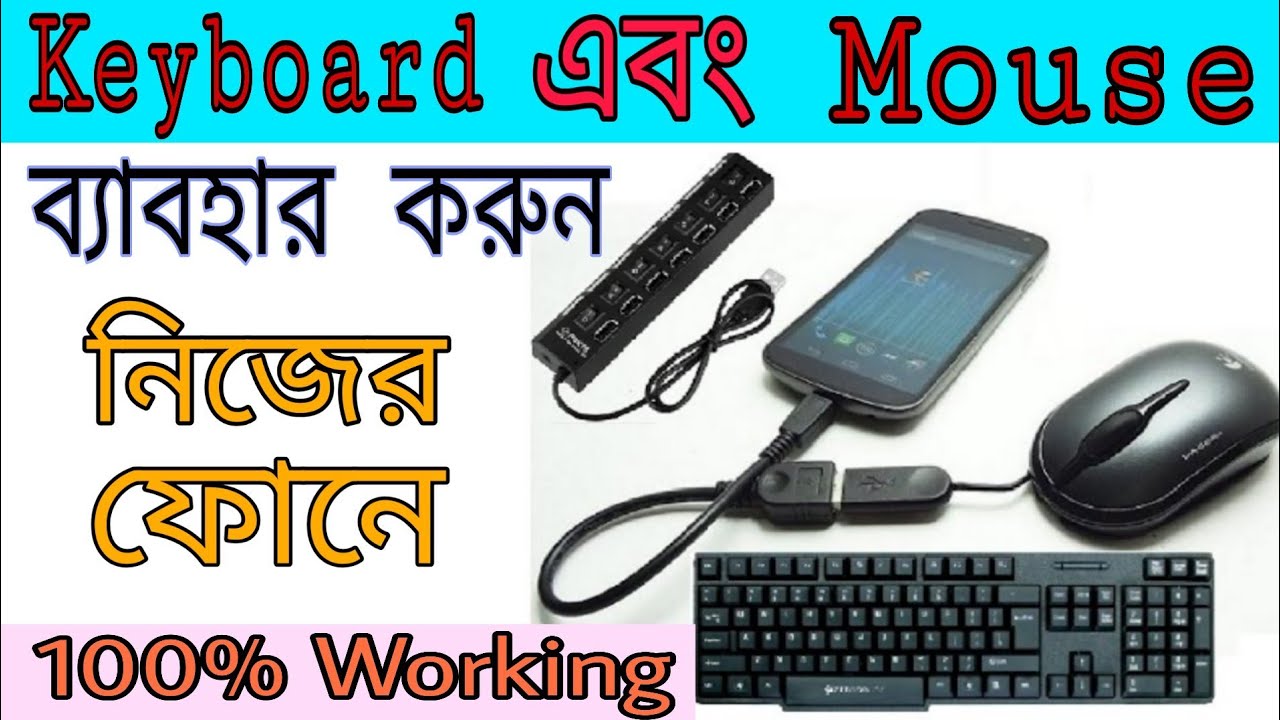 How To Use Computer Keyboard And Mouse On Mobile - YouTube