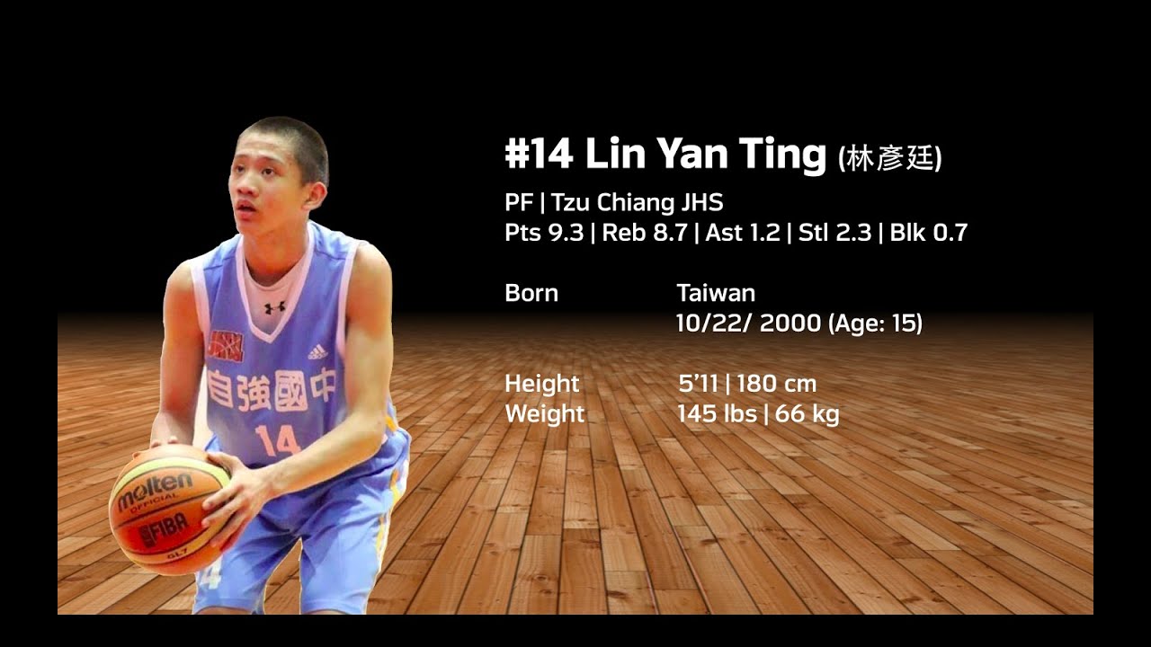 #14 Lin Yan Ting (林彥廷) | 自強國中 | 5'11 (180cm) | 145 lbs (66kg) | PF ...