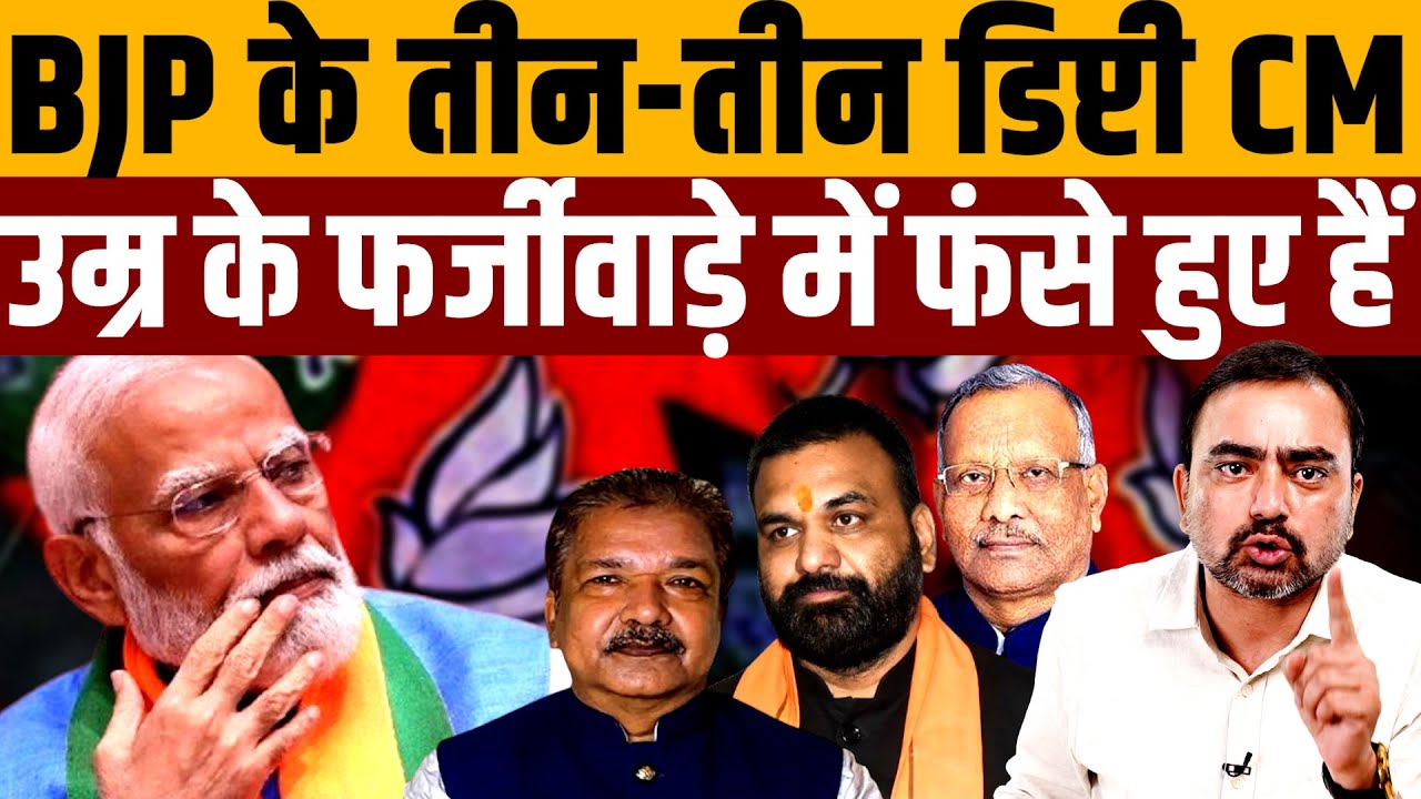 25 साल में 36 साल कैसे बढ़ती है उम्र BJP वालों से पूछो । Navin Kumar ...