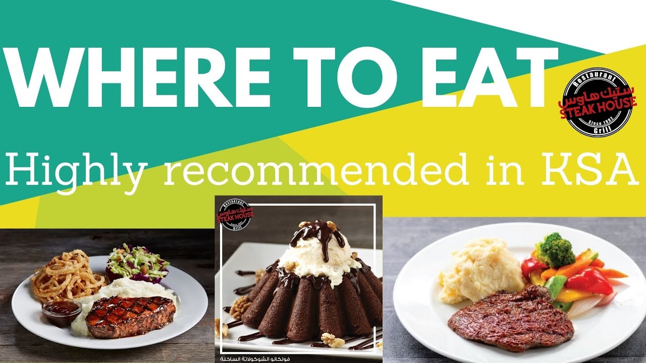 Where To Eat Highly Recommended in KSA - YouTube