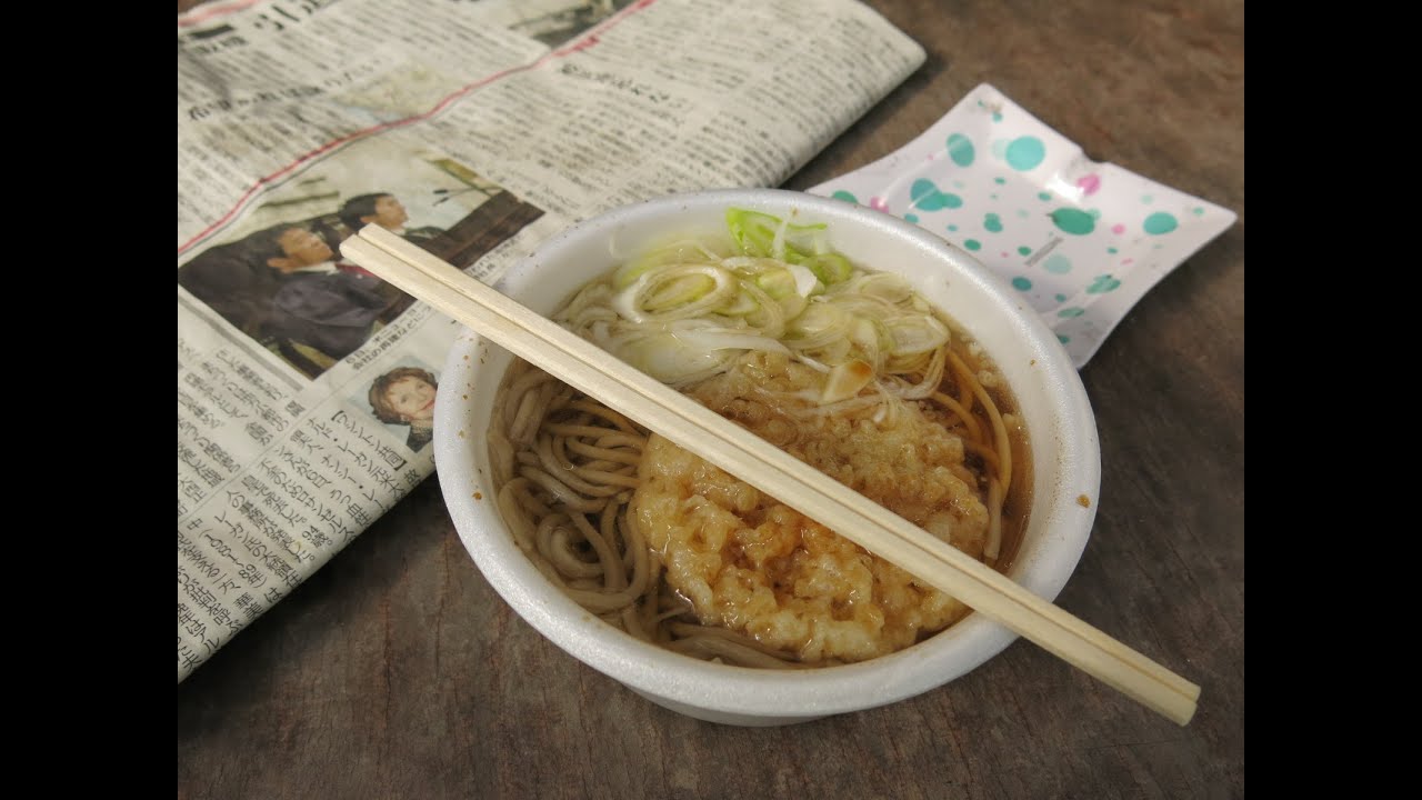 佐原商店うどんそば自動販売機 Vending machine of Udon and Soba - YouTube