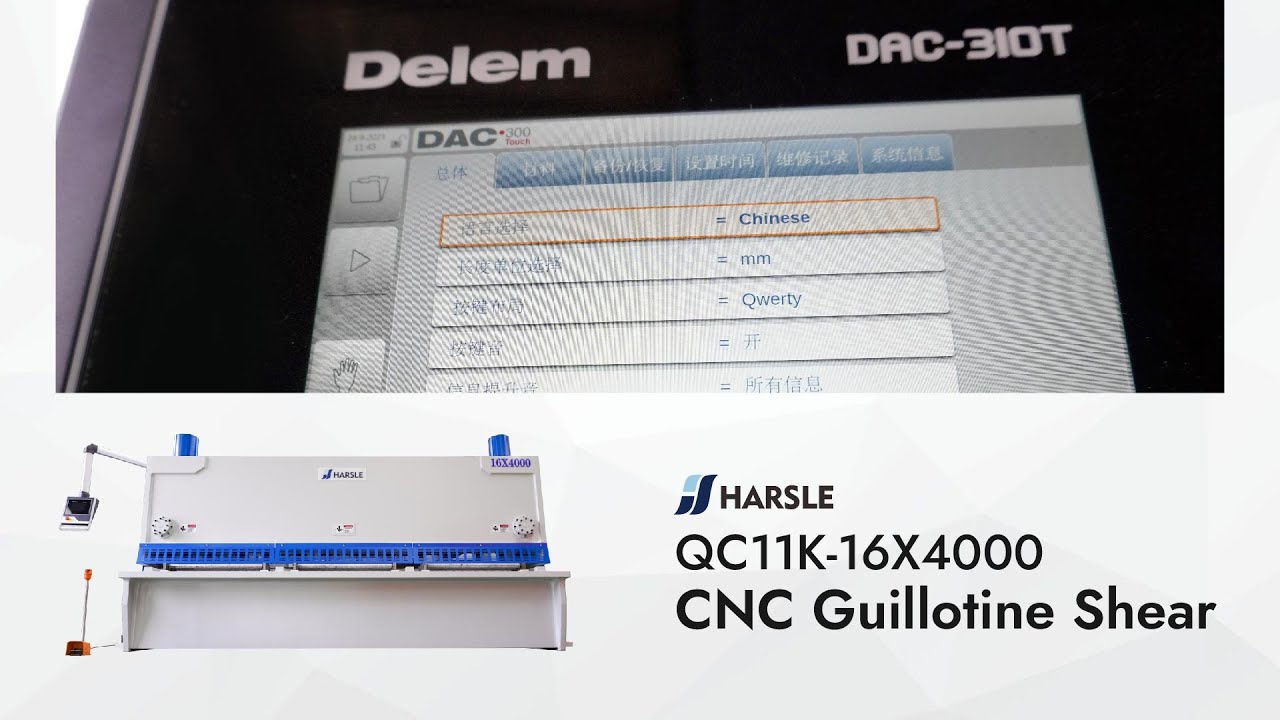 HARSLE QC11K-16X4000 CNC Guillotine Shearing Machine with DAC-310T - YouTube