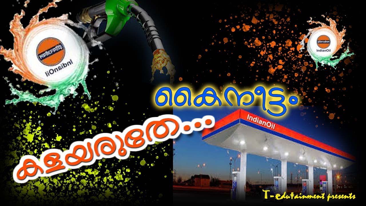 Cash back in Fuel filling ! Money back and Reward from petrol pump ...