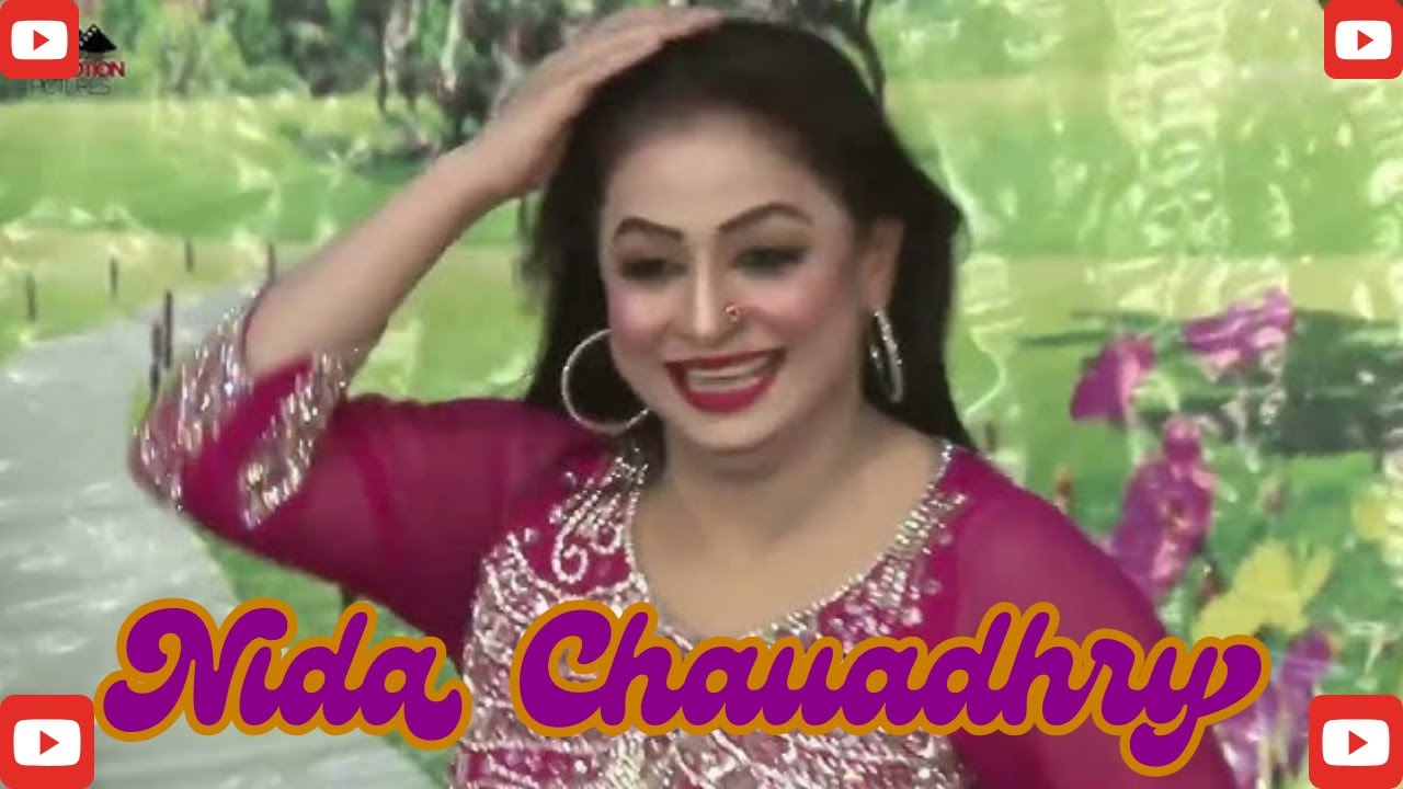 Stage dancer Nida chaudhry. - YouTube