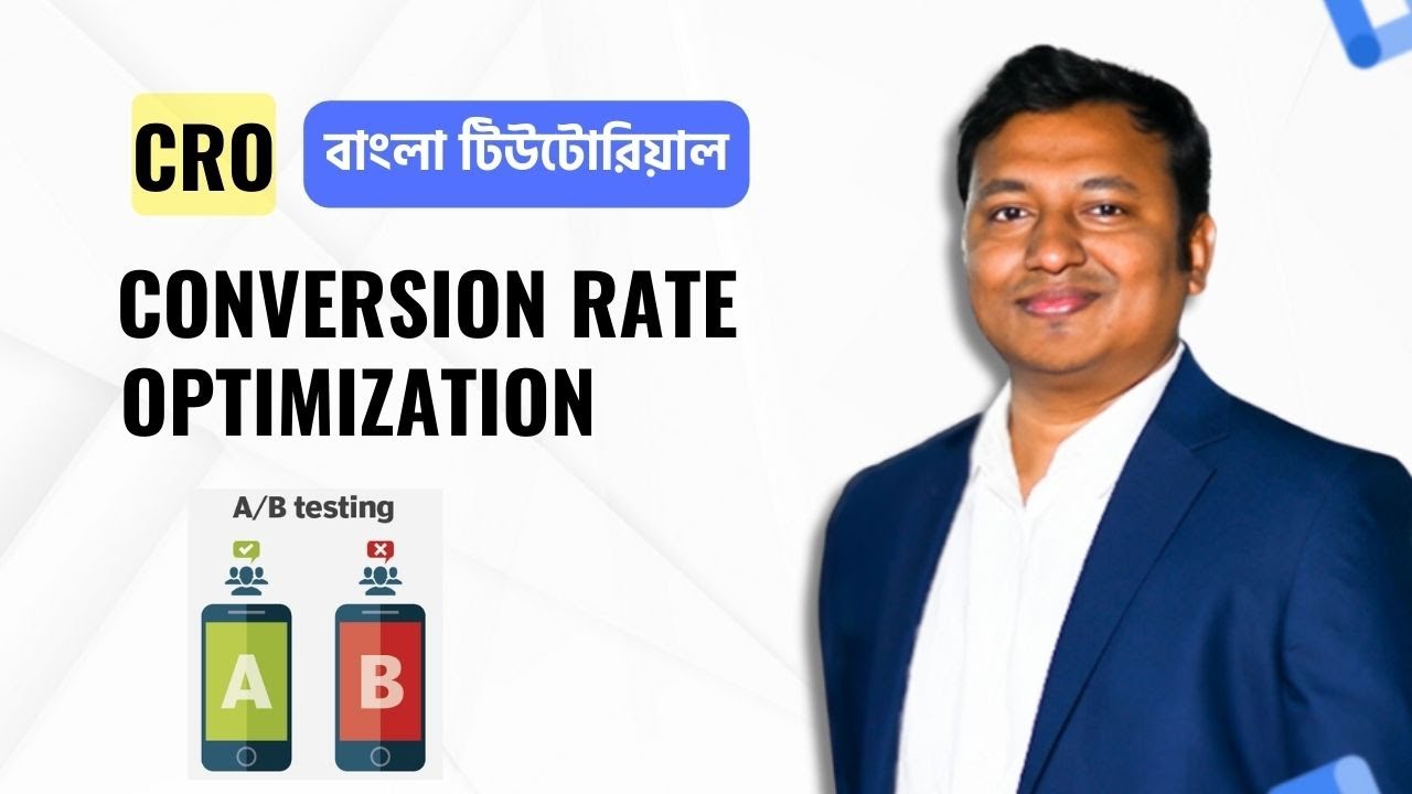 CRO বাংলা টিউটোরিয়াল | Conversion Rate Optimization Bangla Training in Bangladesh - YouTube