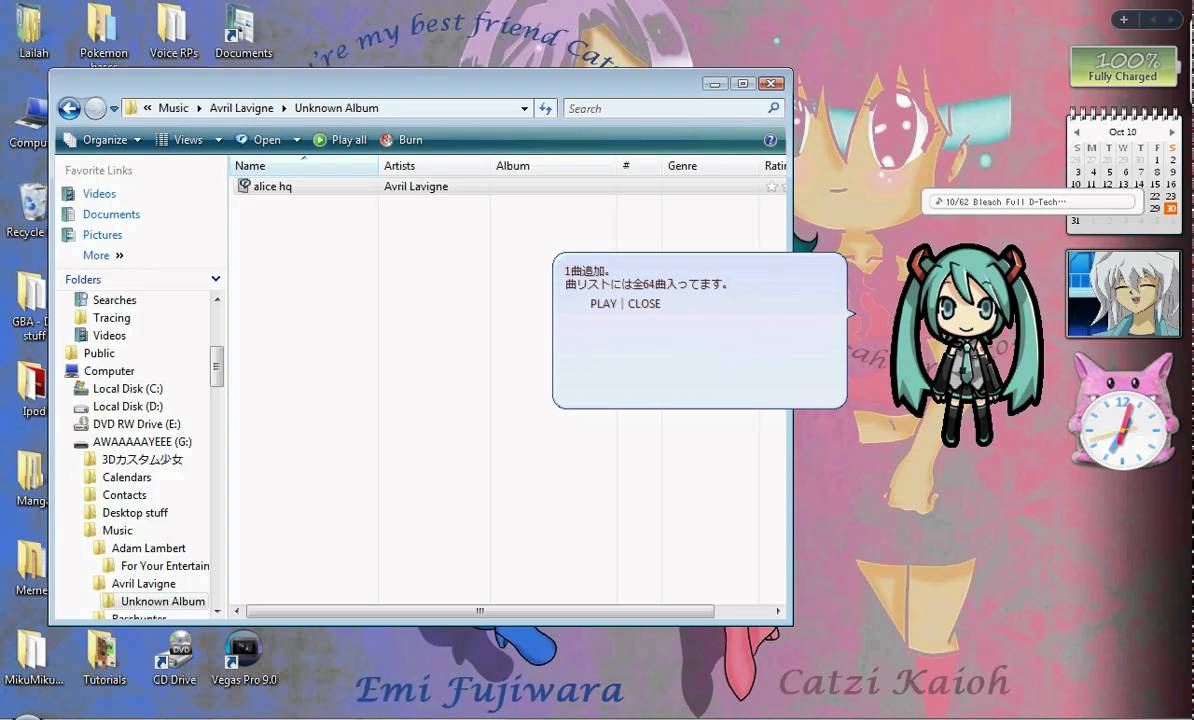 Using a flele - YouTube