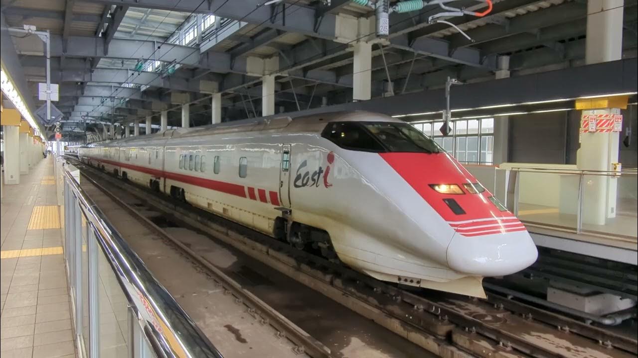 2025年3月5日北陸新幹線金沢(駅)12番のりば(試運転列車)試運転7904E停車中→発車 E926系S51編成(6両編成·イーストアイ)運行(試運転列車)試運転7904E - YouTube