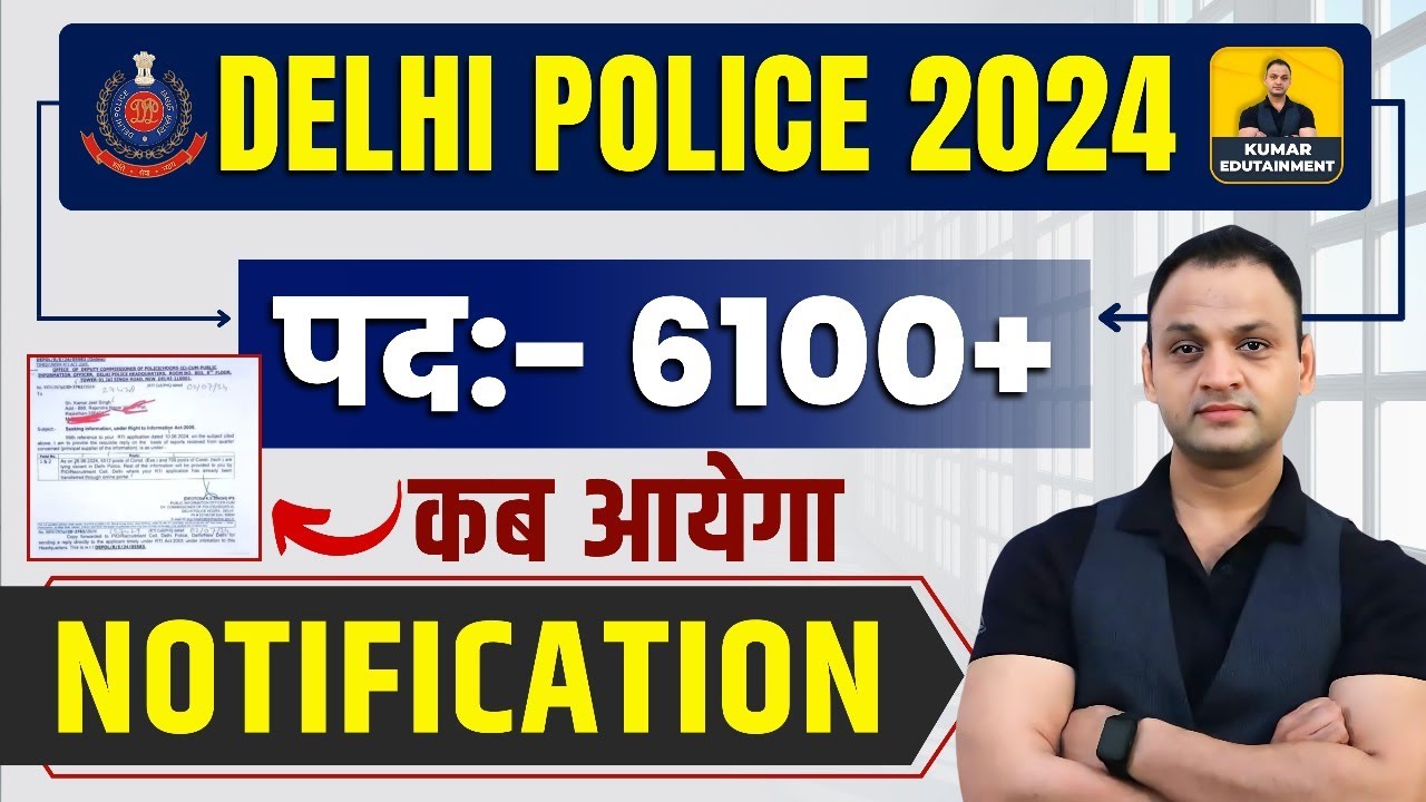 Delhi Police New Recruitment 2024 | Delhi Police New Vacancy 2024 ...