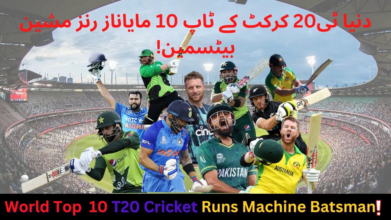 World Top 10 T20 Cricket Runs Machine Batsman! - YouTube