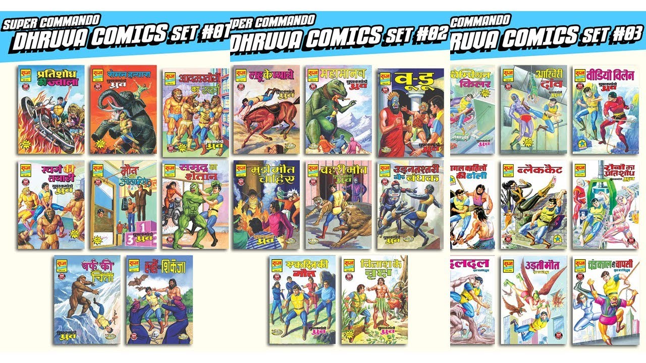 UNBOXING PINWHEEL BOOKS SUPER COMMANDO DHRUVA COMICS COLLECTION GENERAL ...