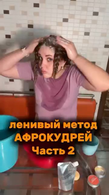 Вообще шикарный результат 😎Моя имбирная маска для роста волос WB ...