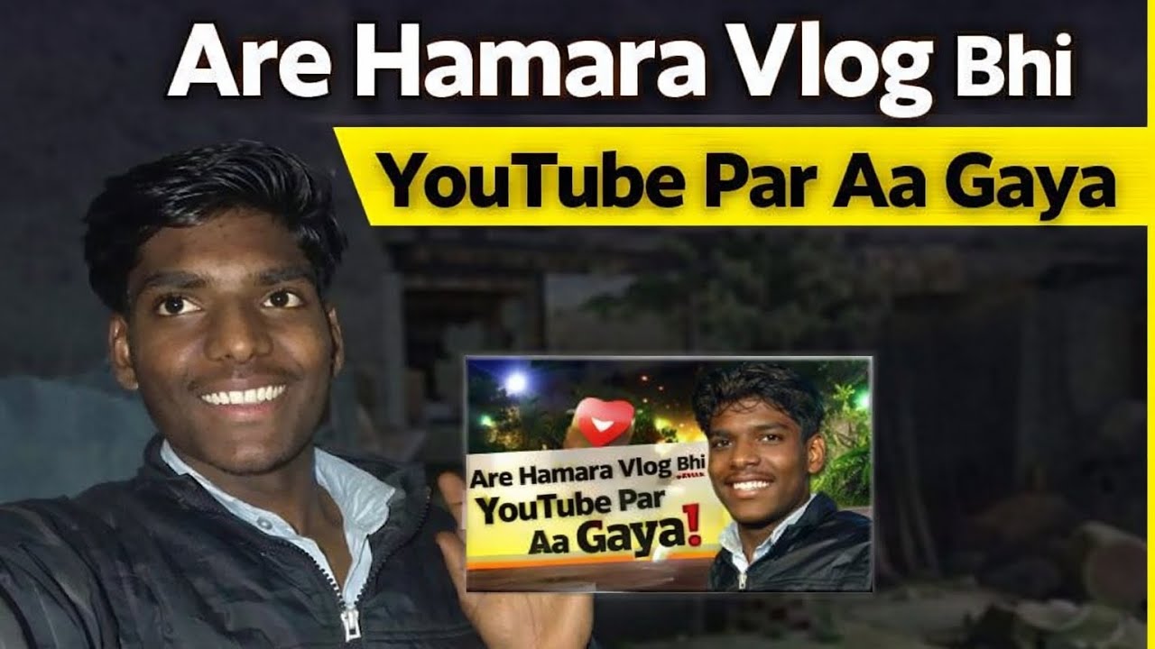 Are Hamara Vlog Bhi YouTube Par Aa Gaya Kya #YouTubeVlog #VillageVlog # ...