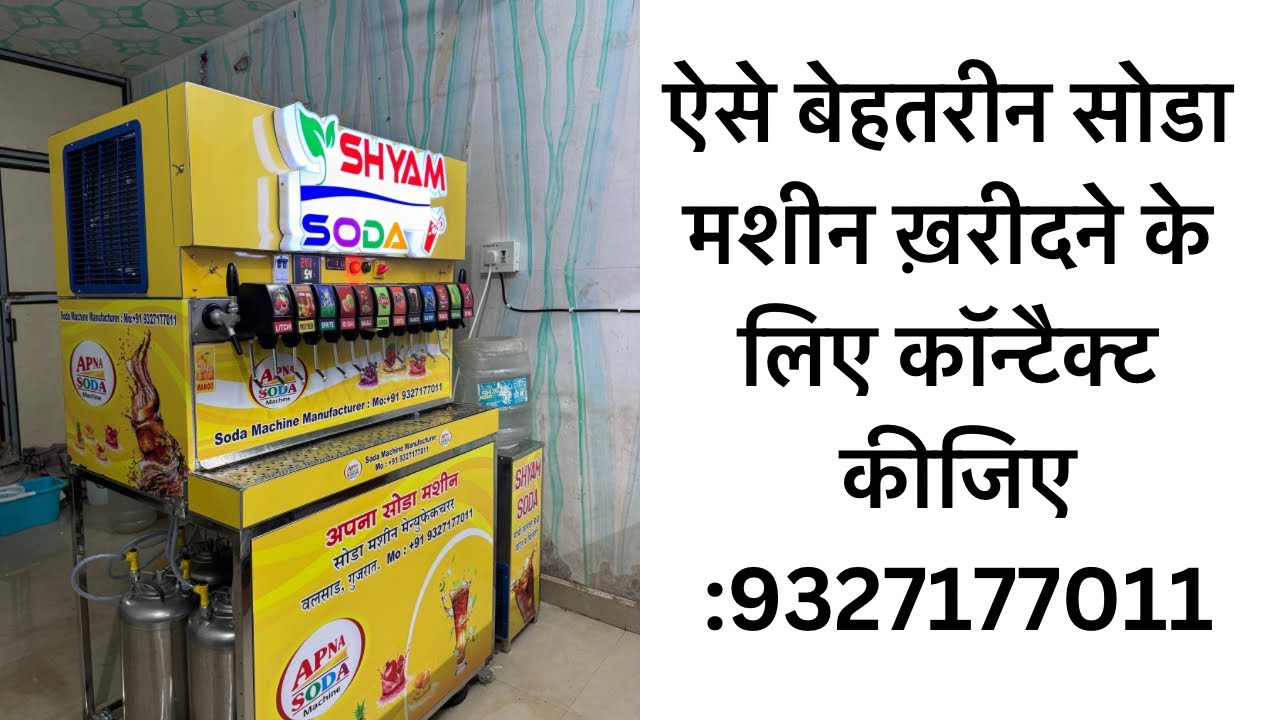 Soda fountain machine/Soda shop machine/Multi flavour soda machine/Soda ...