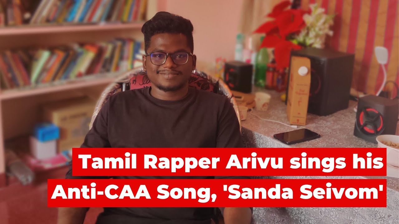 Tamil Rapper Arivu sings his Anti-CAA Song, 'Sanda Seivom' | With ...