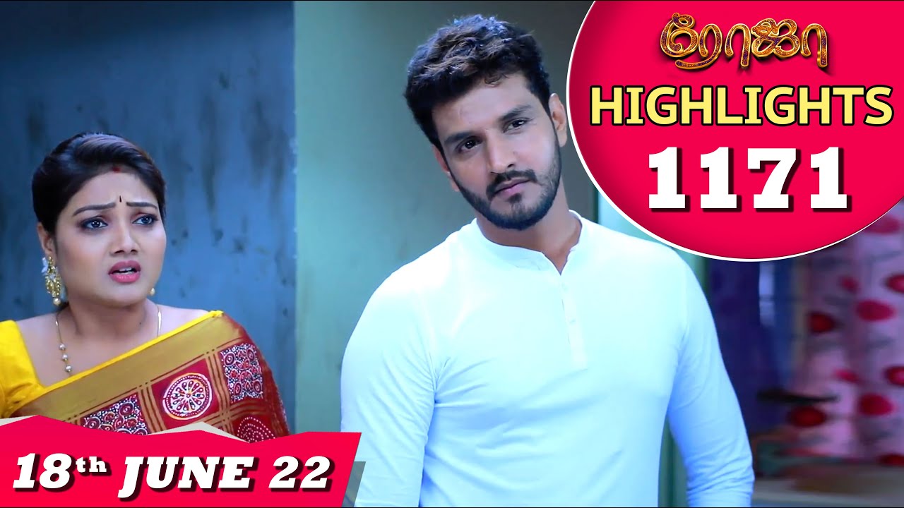 ROJA Serial | EP 1171 Highlights | 18th June 2022 | Priyanka | Sibbu ...