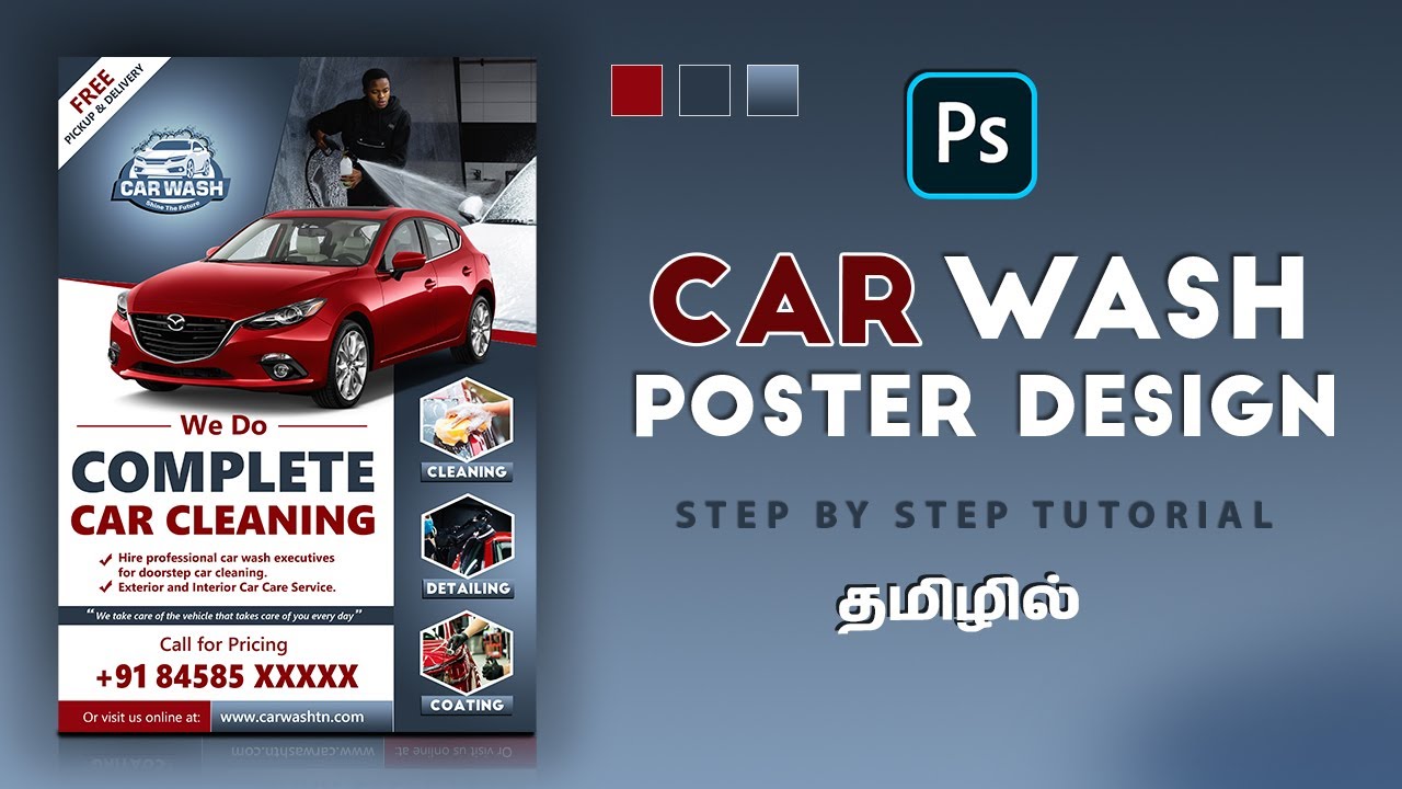How to make Creative Car Wash Flyer Design using Photoshop | Tamil ...