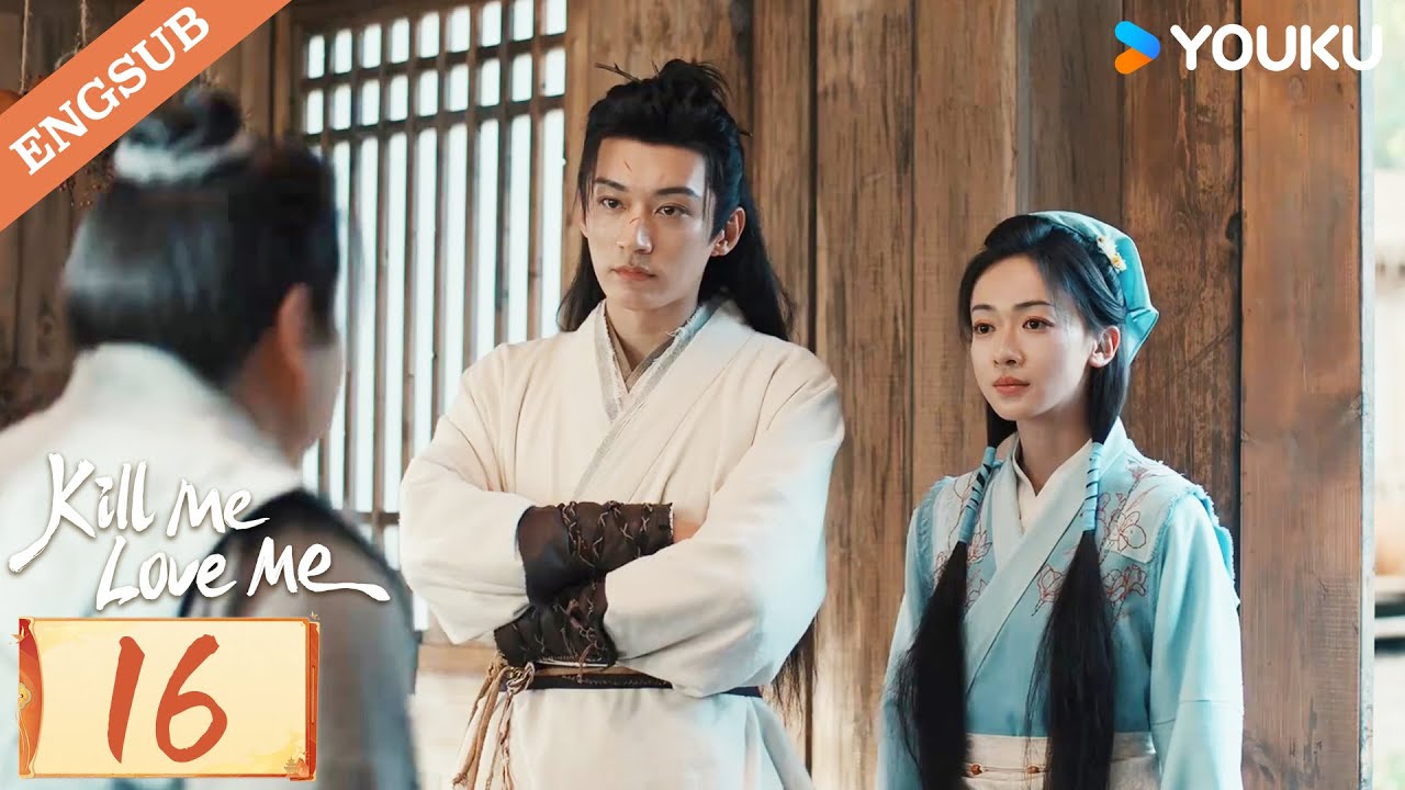 【ENG SUB】Kill Me Love Me EP16 | Liu Xueyi / Wu Jinyan / Bi Wenjun / Zhao Xiaotang | YOUKU - YouTube
