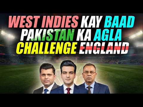 West Indies kay baad Pakistan ka agla challenge England | The Game Plan