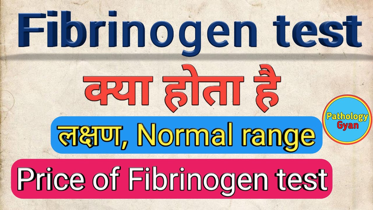 Fibrinogen Test In Hindi Symptoms Normal Range What Is Fibrinogen
