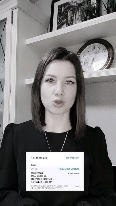 Рассказываю как перейти с найма в Свободный график в Телеграм ссылка в