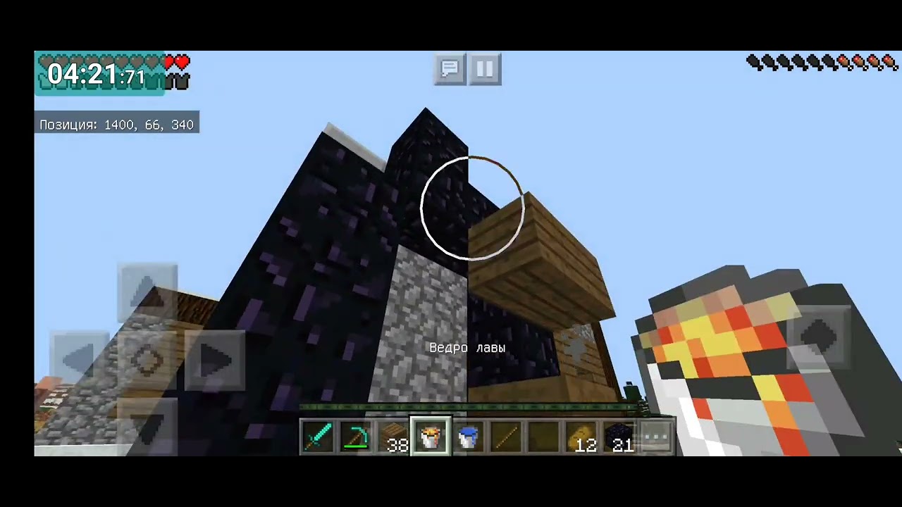 Minecraft Bedrock Edition (Mobile) — Speedrun Any% [RS] — 09:12.160 ...
