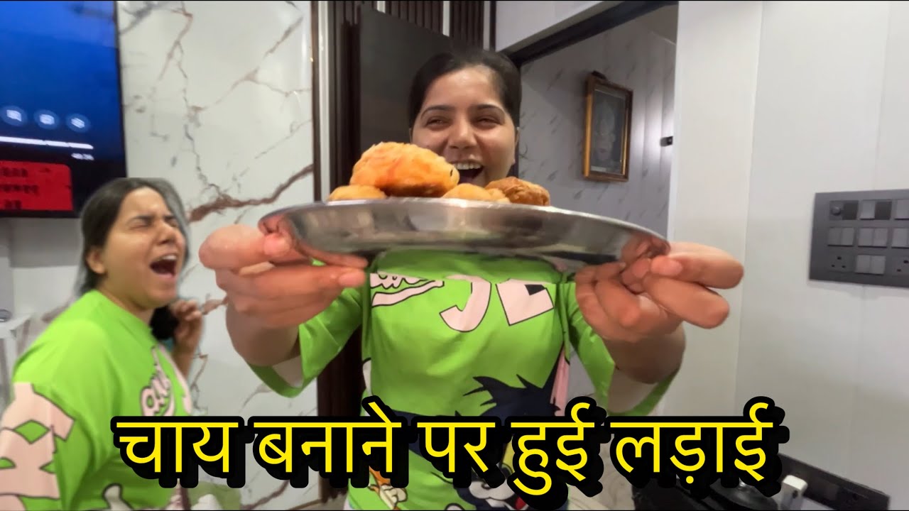Ghar per Chai banane per hua Kalesh | Delhi Food Shaukeen | Ankit Dhingra Vlogs - YouTube