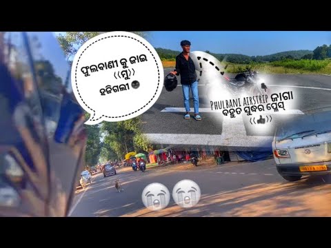 Ride to phulbani market and gudari airstrip #phulbani - YouTube