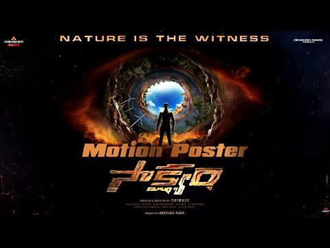 Saakshyam Motion Poster | Bellamkonda Sai Sreenivas | Pooja Hegde | Sriwass | Abhishek Pictures